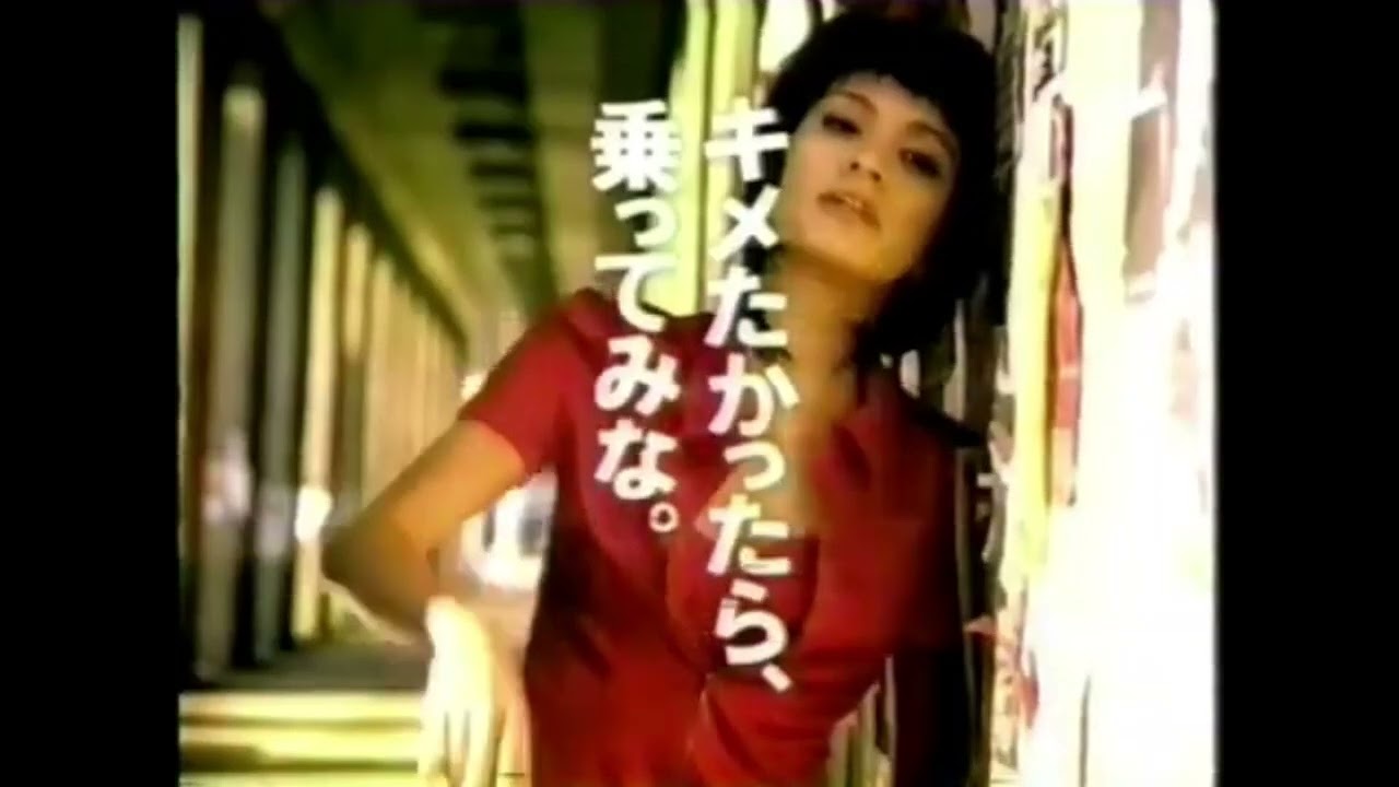 【懐かしいCM】日産 スカイライン 牧瀬里穂 1996年 - TKHUNT