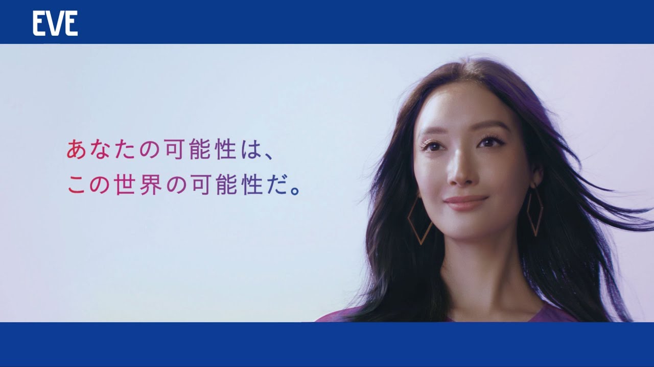 菜々緒さん出演 EVE WEB動画15秒 BeliEVE PROJECT 【エスエス製薬】 - TKHUNT