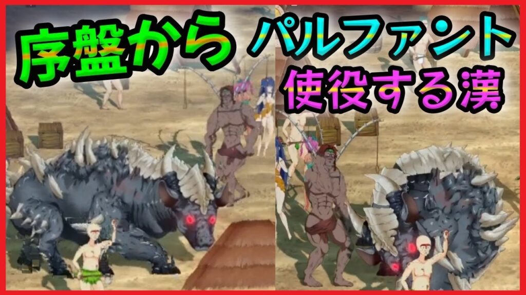 【MAD ISLAND攻略】序盤から最強のNPCパルファントを仲間にする方法【実況】Get the strongest monsters ...