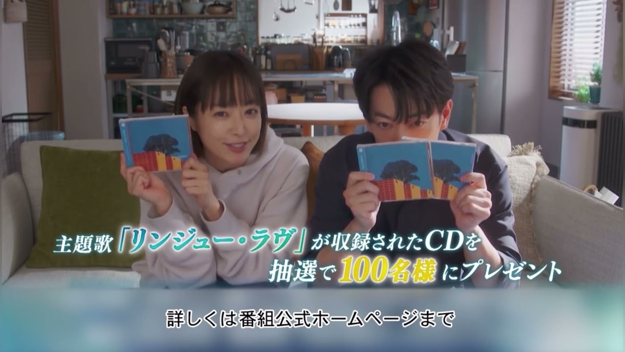 【100万回言えばよかった】応募 2023年冬ドラマ - TKHUNT