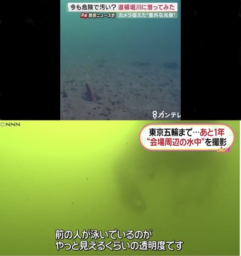 トライアスロンは延期決定 いつかやる - TKHUNT