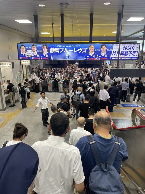 【画像】 浜松駅、ヤヴァイ WWWWW WWWWW WWWWW WWWWW - TKHUNT