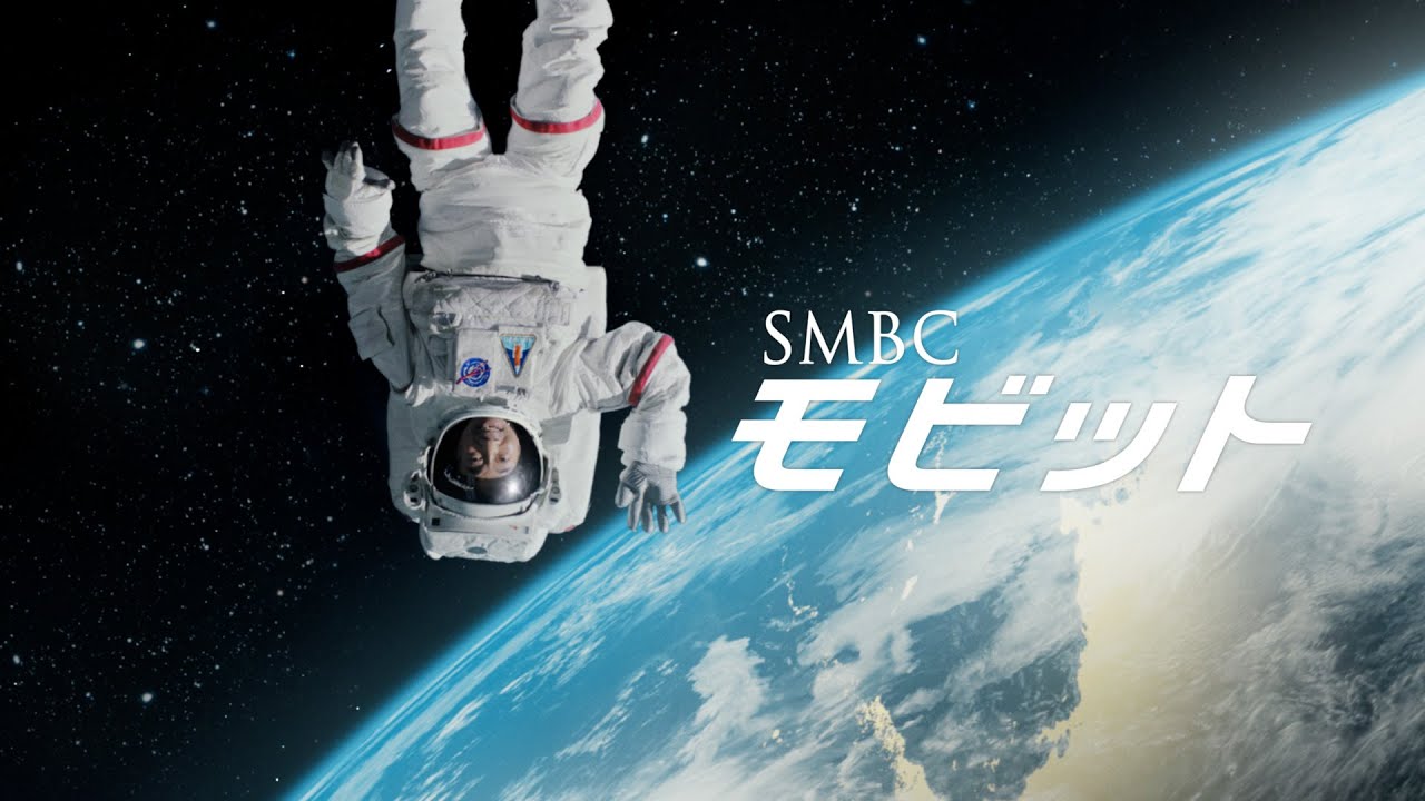 【公式】SMBCモビット Butler篇 第九弾 TVCM 30秒 - TKHUNT