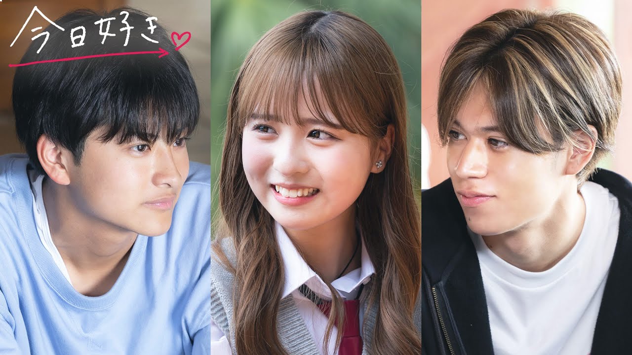 【夏休み編2024🩵/＃3予告】止まった時間が動き出す中…掻き乱れる恋心。｜今日好き💘8月5日(月)よる10時からABEMAで"無料"配信 - TKHUNT