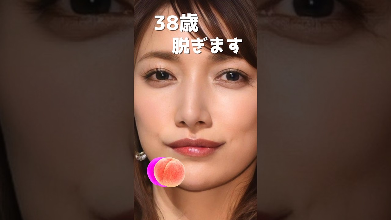 後藤真希のピタ止め！#後藤真希 #モーニング娘 #かわいい #38歳 - TKHUNT