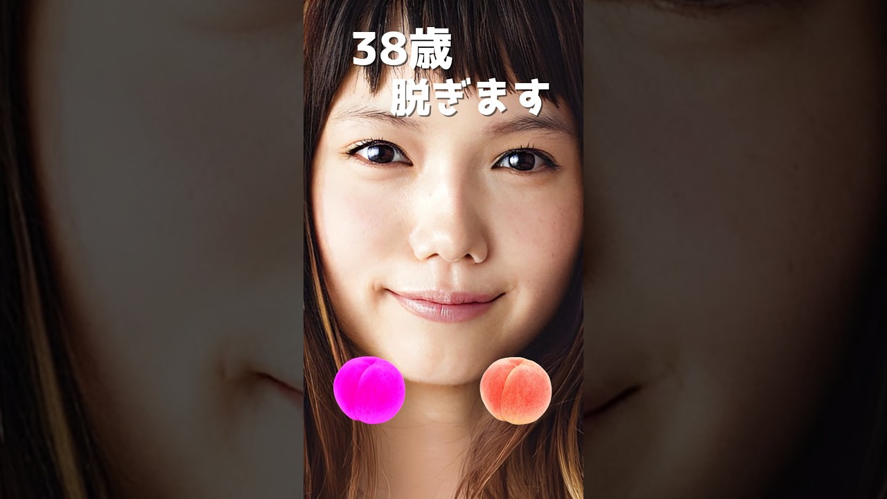 宮崎あおいのピタ止め！#38歳 #かわいい #女優 #宮崎あおい - TKHUNT