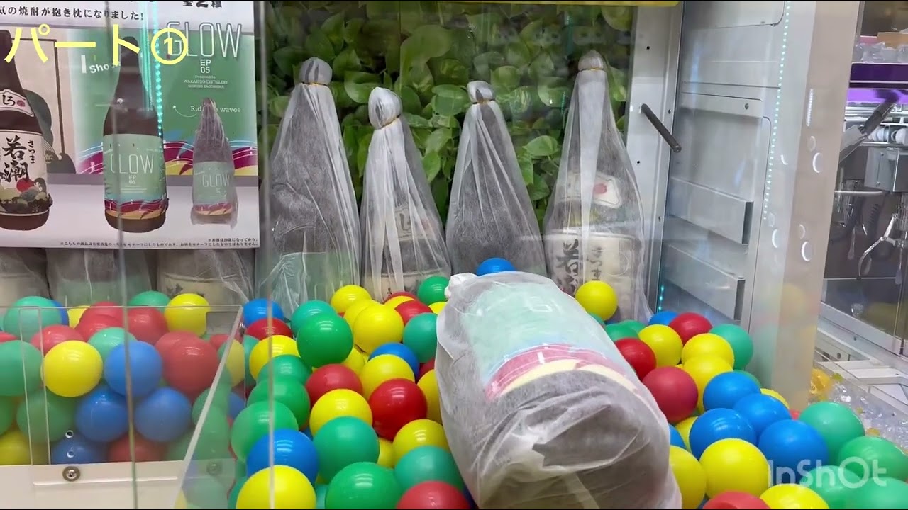 2024年8月16日 - TKHUNT