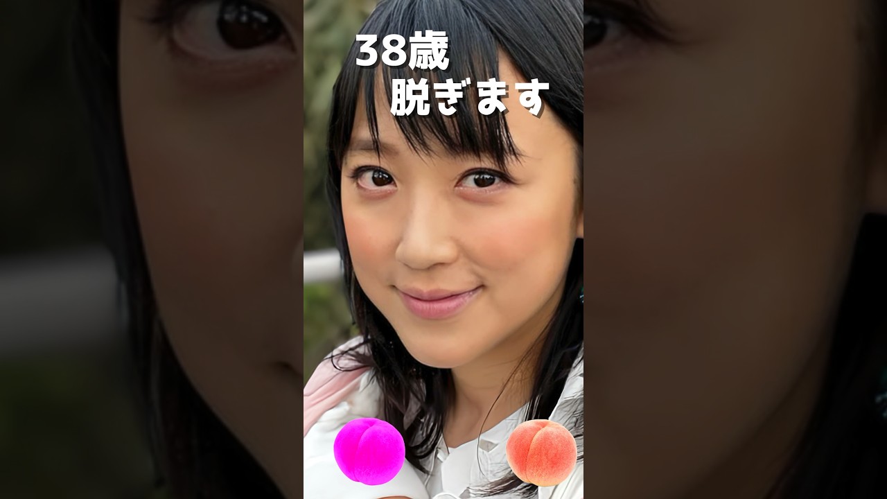 竹内由恵のピタ止め！#かわいい #アナウンサー #38歳 - TKHUNT