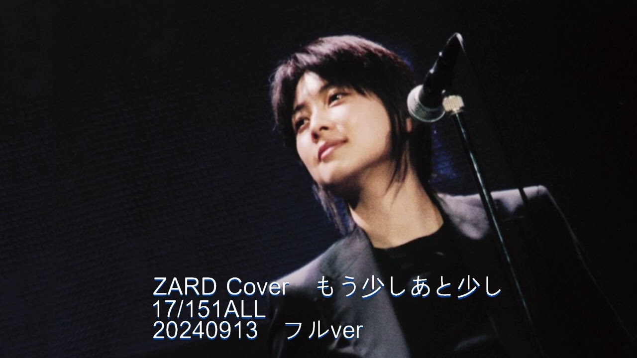 ZARD Cover もう少しあと少し 17/151ALL フルver - TKHUNT