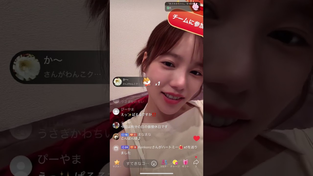 島崎遥香 2024年09月22日 Tiktok Live - TKHUNT