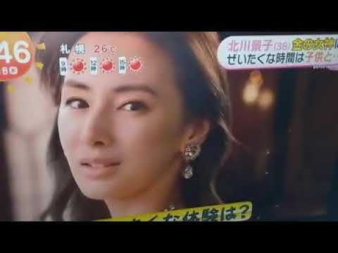 2024 9/18 北川景子 ぜいたくな時間は子どもと・・・🌿 - TKHUNT