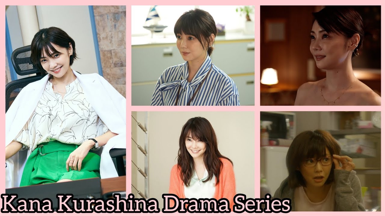 Kana Kurashina Drama (TV) Series 倉科カナ - TKHUNT
