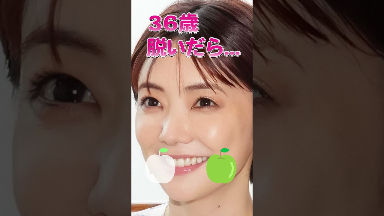 倉科カナさんのビタ止め！#倉科カナ #かわいい #いつまでもキレイ - TKHUNT