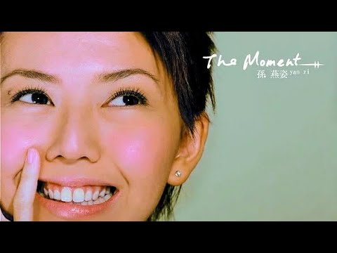 孫燕姿 Yanzi Sun | Tonight, I feel close to you feat.倉木麻衣 | HQ 高音質 - TKHUNT