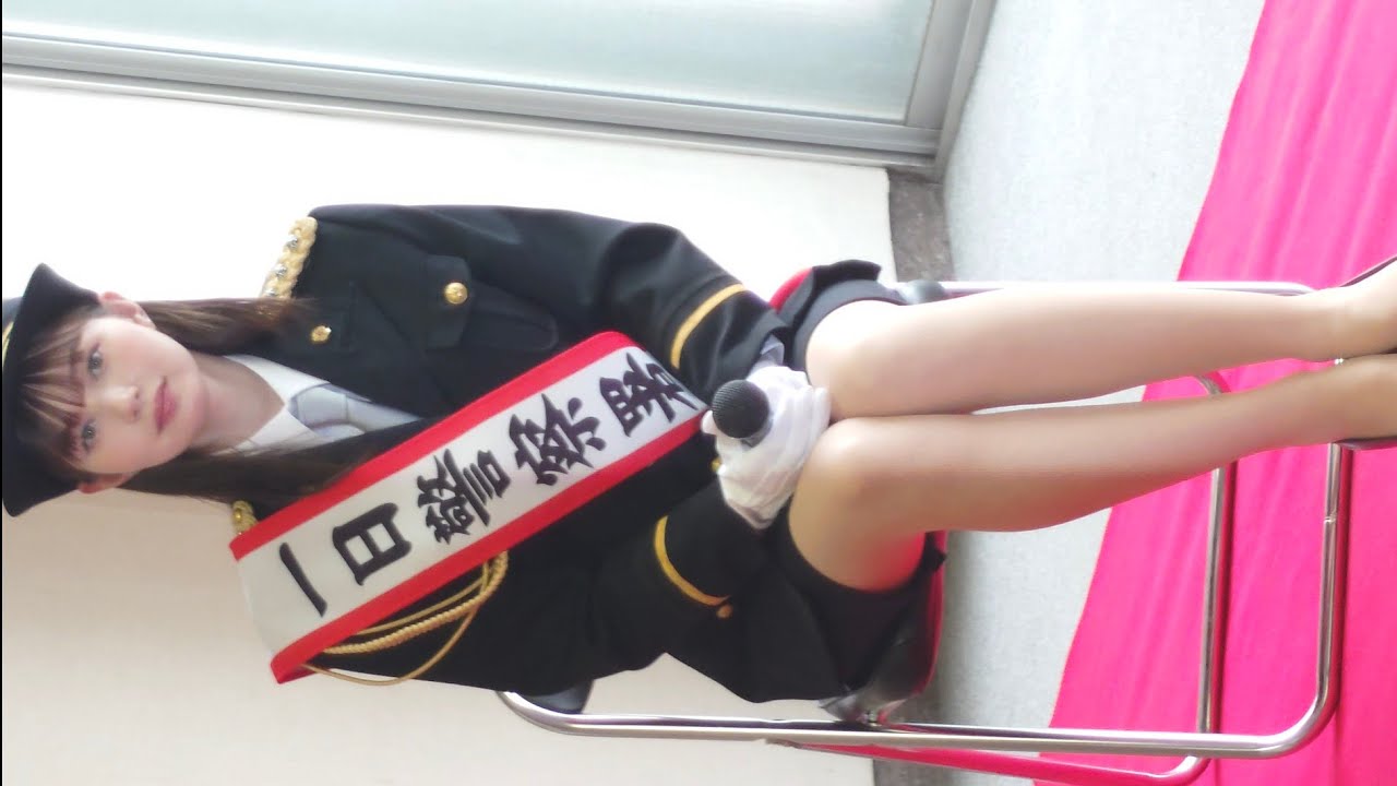 #マーシュ彩 さん 大森警察1日警察署長① in 大森鷲会館2階 2024/10/10 - TKHUNT