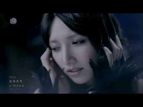 後藤真希 - YOU (MV) - TKHUNT