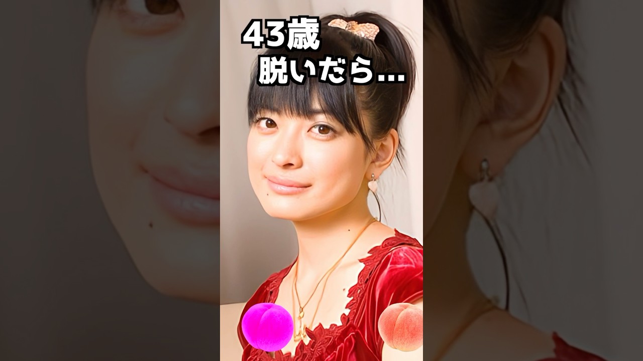 乙葉のピタ止め！#かわいい #43歳 - TKHUNT