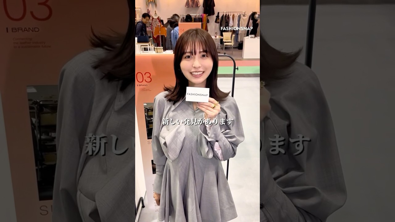 【長濱ねる】FASHION SNAP ️【欅坂46】 - TKHUNT