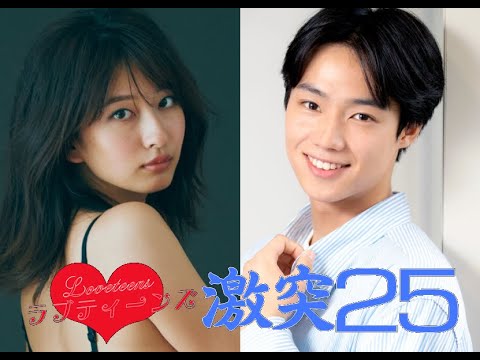 愛青少年: 激突 '25 | 台灣人被釋放 - TKHUNT