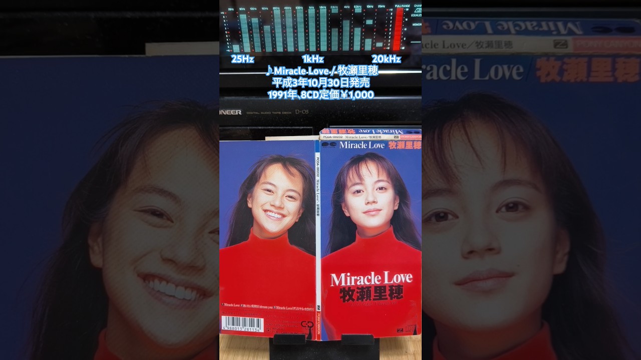 『Miracle Love/牧瀬里穂』1991年(平成3年)10月30日発売、8CD定価1,000円(税込)#90年代 #平成歌謡 #牧瀬里穂 - TKHUNT