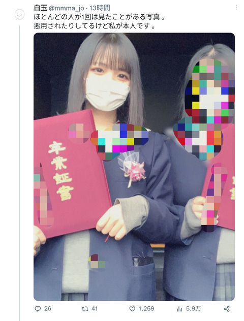 【画像】JK「ほとんどの人が1回は見たことがある写真。私が本人です」 - TKHUNT