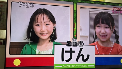 NHKに映った超美少女(8)がこちらwwwwww （※画像あり） - TKHUNT