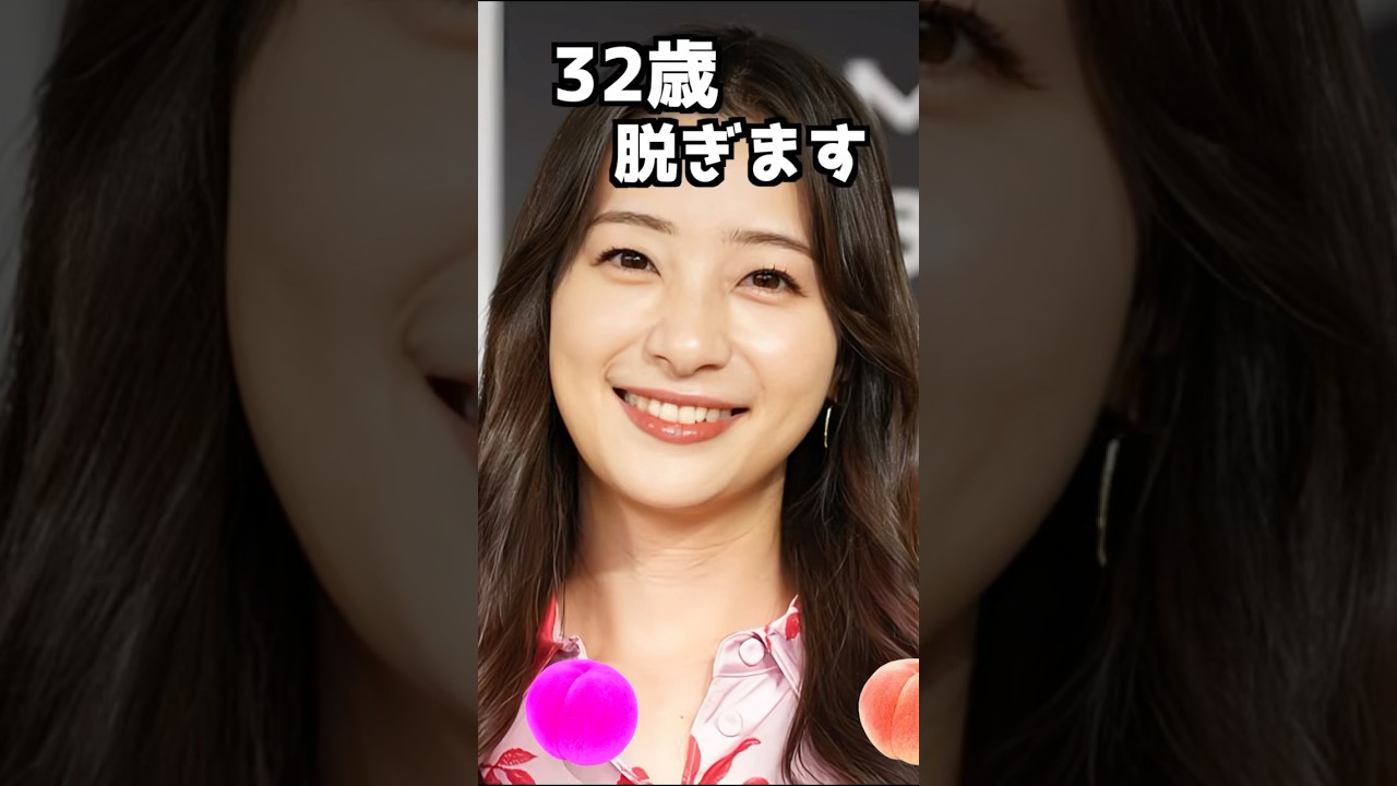 足立梨花のピタ止め！#かわいい #32歳 - TKHUNT