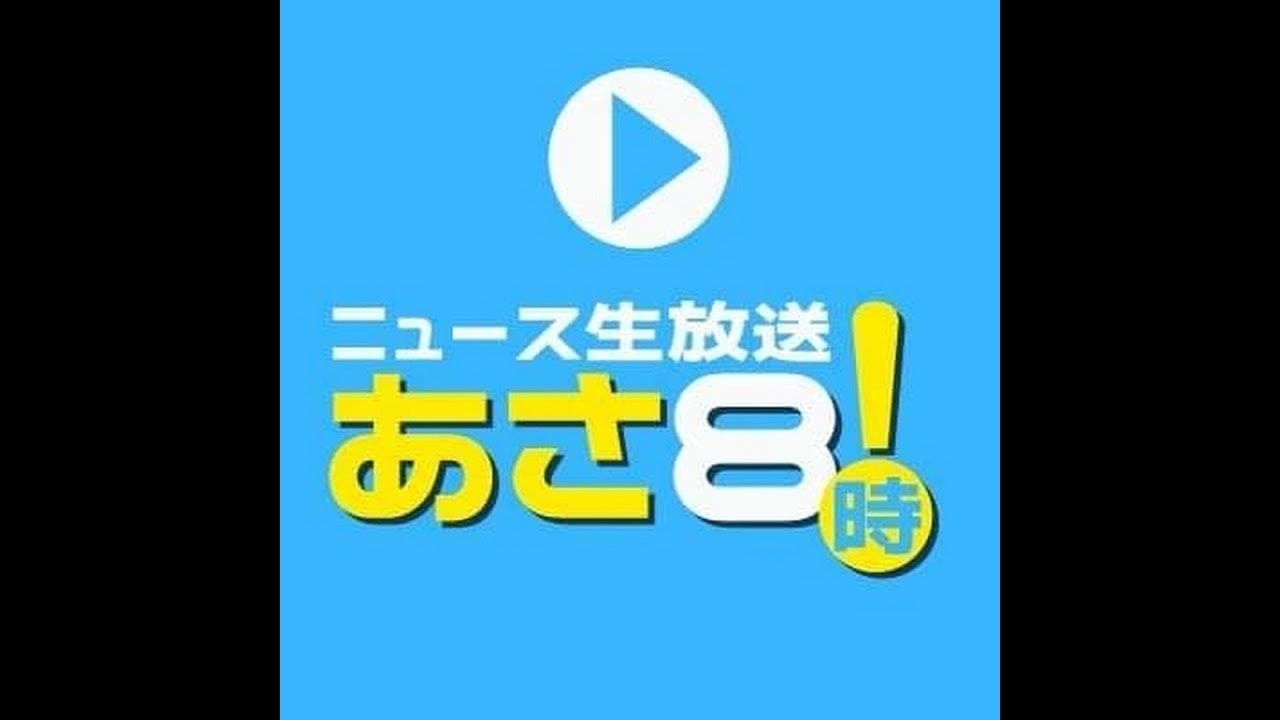 R6 11/21 百田尚樹・有本香のニュース生放送 あさ8時！ 第503回 - TKHUNT
