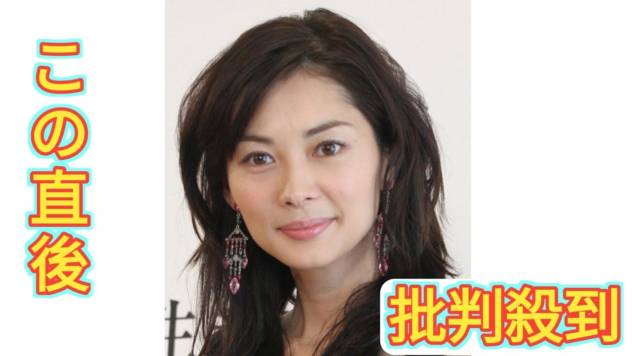 「美しすぎます」シンガポール在住の伊東美咲 47歳の艶やかショットがすてき！「いつまでもお綺麗」の声 - TKHUNT