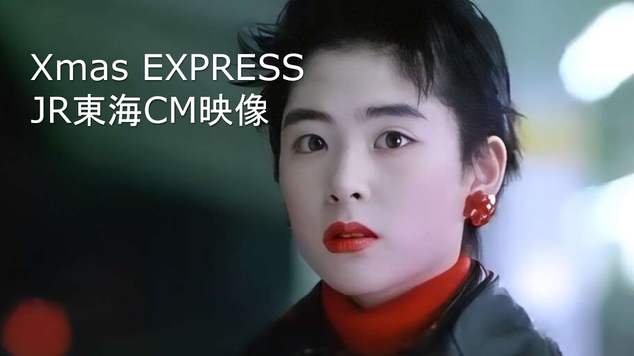 X'mas EXPRESS JR東海CM映像 - TKHUNT
