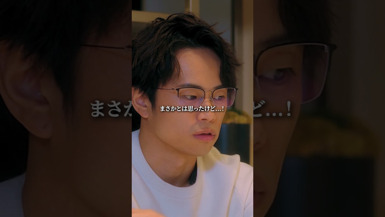 これってどっちが悪い…？ #ショートドラマ#ごっこ倶楽部 #シンデレラコンプレックス #デレコン #短編映画 #ショートドラマ #ショートフィルム #ドラマティッカー #bumpドラマ ...