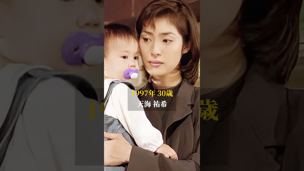 【1997年】「シングルス」【火曜夜10】 - TKHUNT