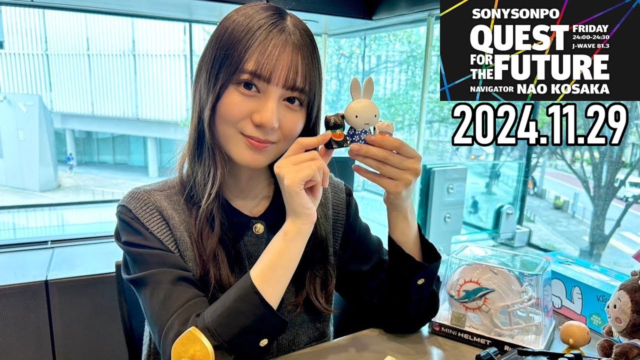 【2024.11.29】日向坂46 小坂菜緒 QUEST FOR THE FUTURE【漫画 ～後編～】 - TKHUNT