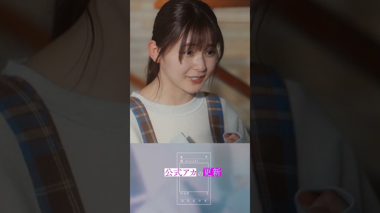 映画『顔だけじゃ好きになりません』特報〔3.7 Fri〕 - TKHUNT