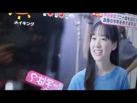 2024 11/26 芦田愛菜「二十歳を迎えて」🌸 - TKHUNT