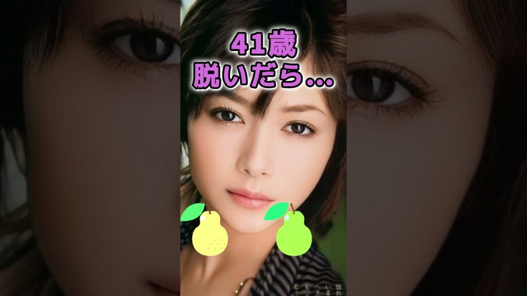 真木よう子さんのビタ止め！ #美女 #かわいい - TKHUNT