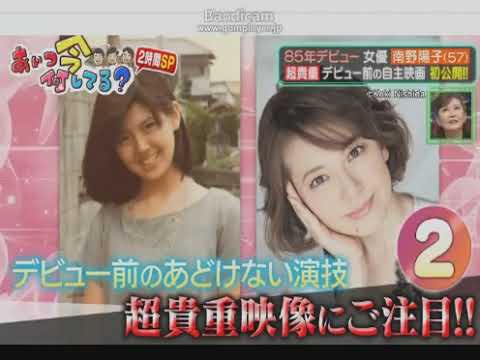 南野陽子16歳（12月3日までの公開） - TKHUNT