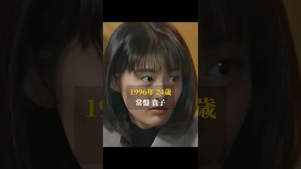 【1996年】「ひとり暮らし」キャストの今と昔【TBSドラマ】 - TKHUNT