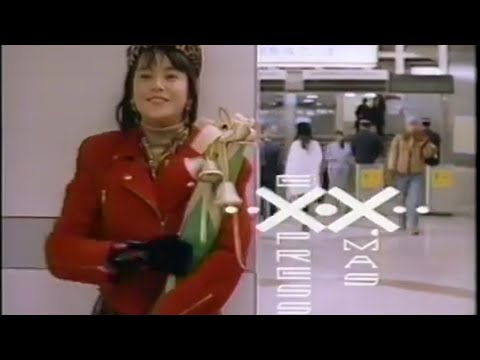 平成元年 平成CMその278 ＃牧瀬里穂 - TKHUNT