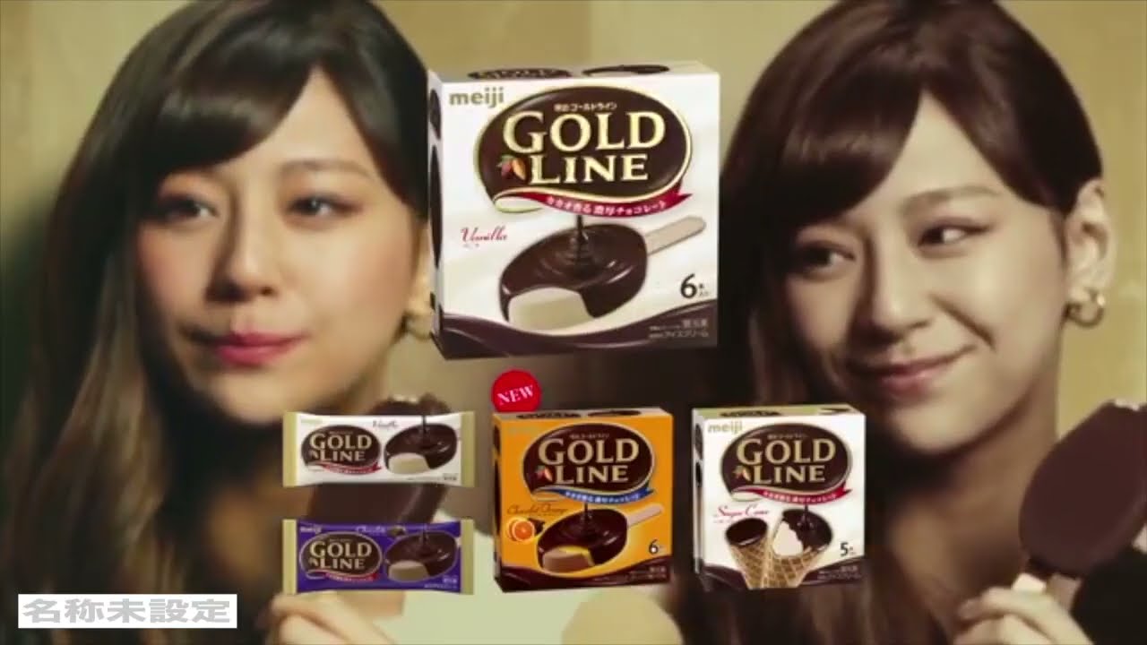 西内まりや 2016 明治 GOLD LINE - TKHUNT