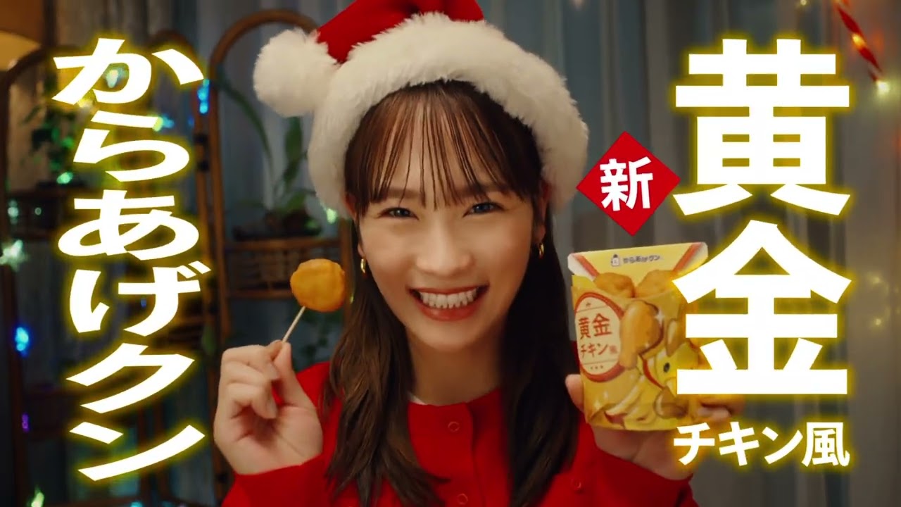 ローソン 川栄李奈 15秒11 - TKHUNT