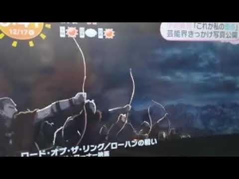 2024 12/17 小芝風花「これが私の原点」🌹 - TKHUNT