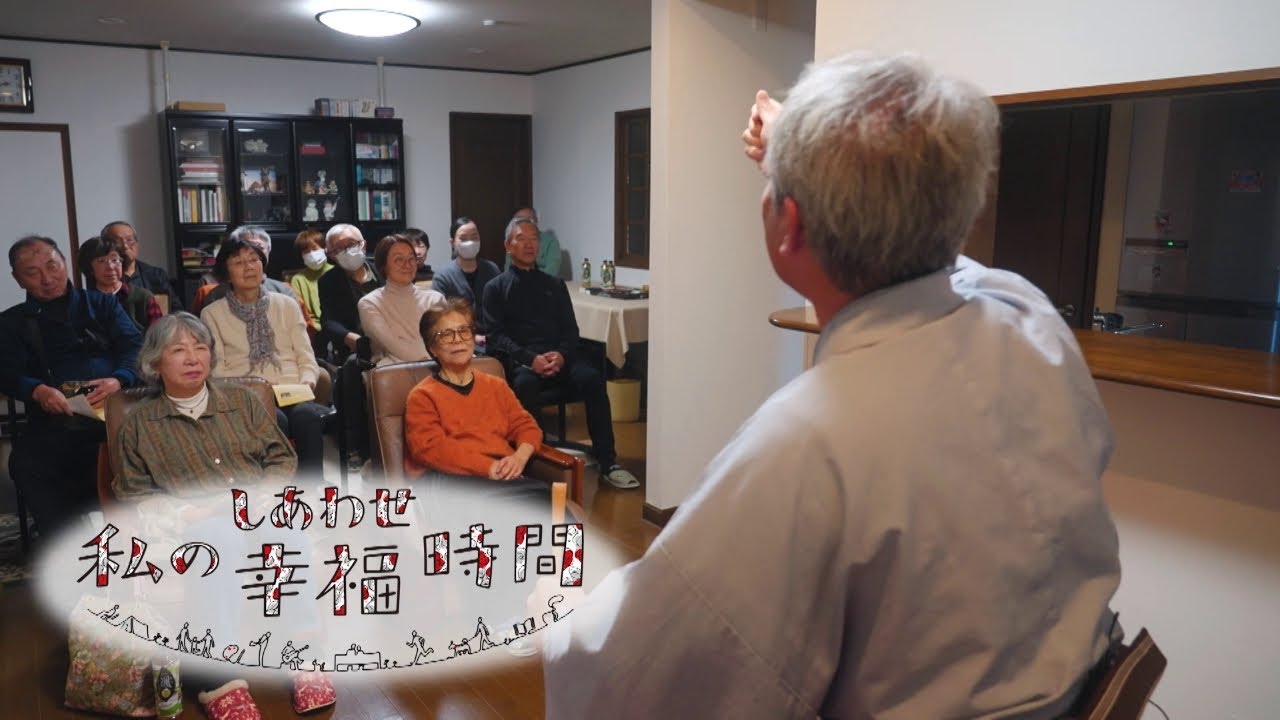 【私の幸福時間】2024/12/17（火）～12/21（土）放送 No.680～684 茨城県 - TKHUNT