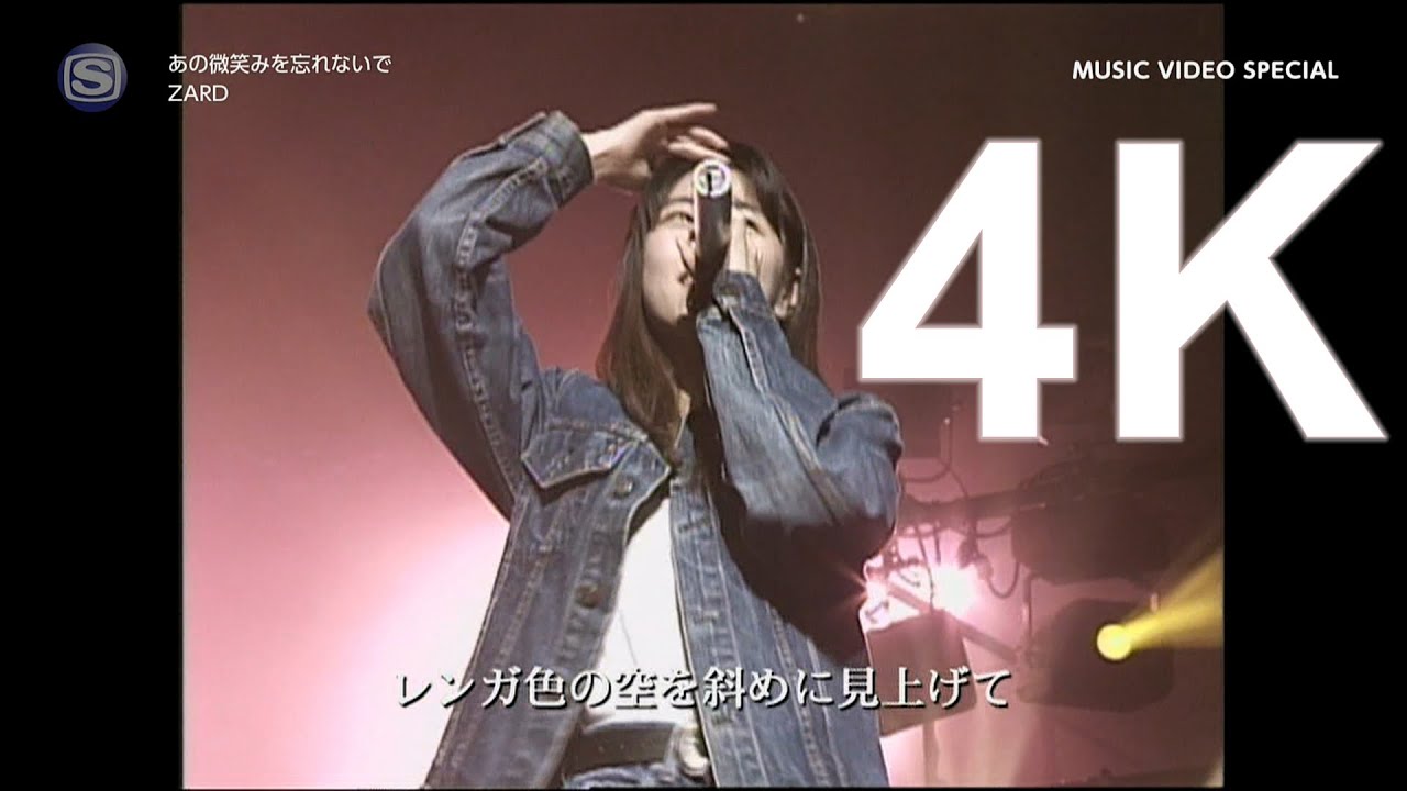 ZARD あの微笑みを忘れないで.SPACE SHOWER TV.2024.11.24 - TKHUNT