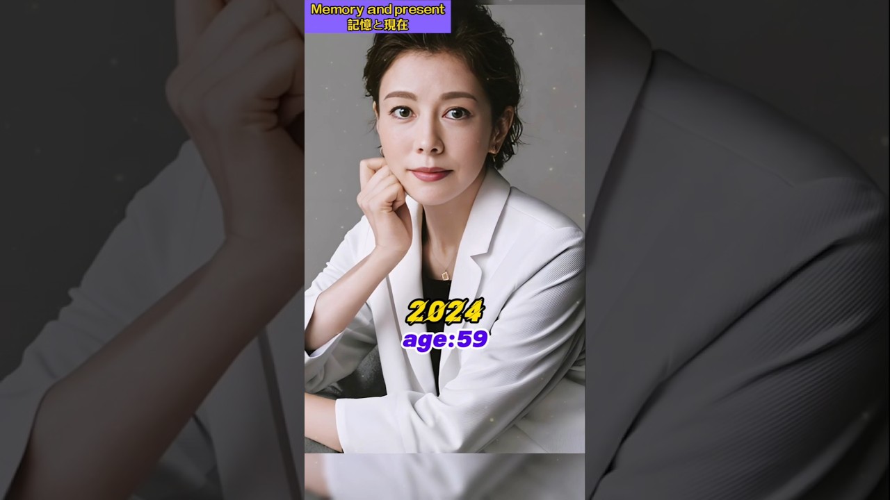 30年が経ち、80年代、90年代の女性芸能人の見た目も激変！本田美奈子、沢口靖子、伊藤蘭、夏川結衣、坂井泉水、南野陽子 #昭和 #movie #shortsvideo - TKHUNT