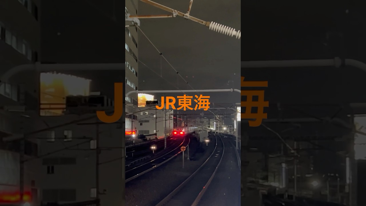 【JR東海クリスマスエクスプレス オマージュ】 - TKHUNT