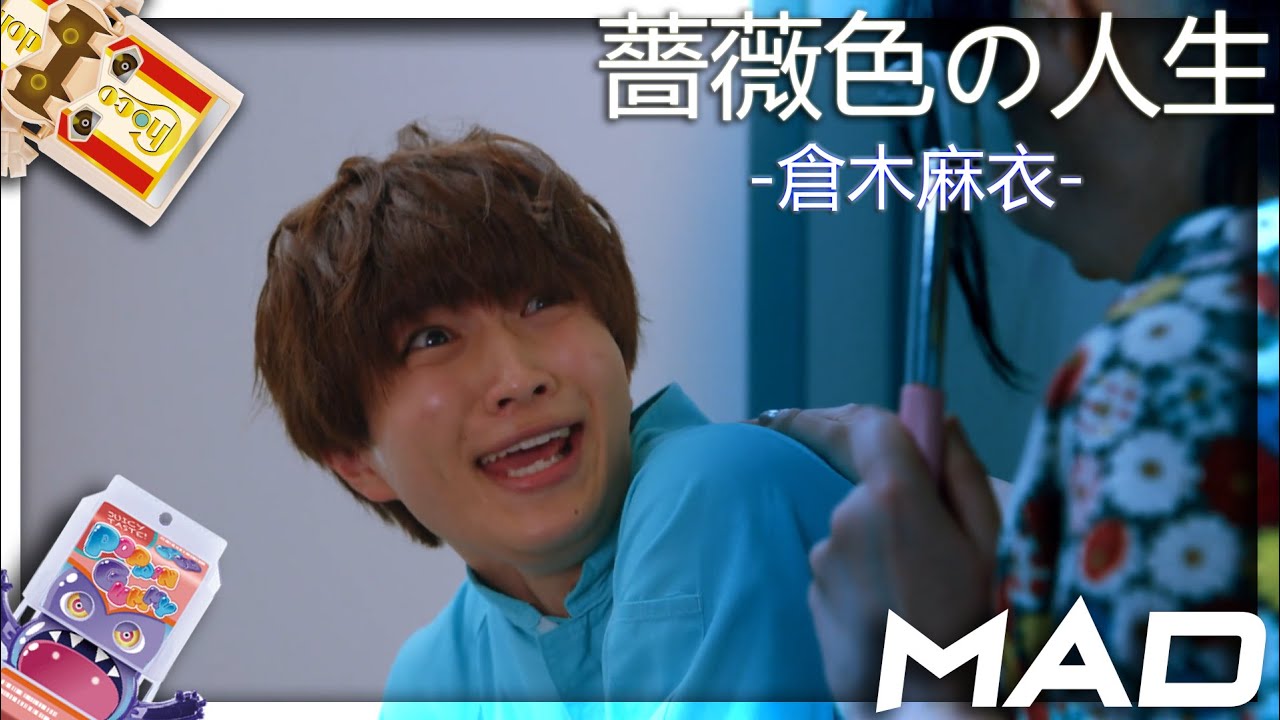 [MAD] - Kamen rider Gavv - 薔薇色の人生 - 倉木麻衣 - TKHUNT