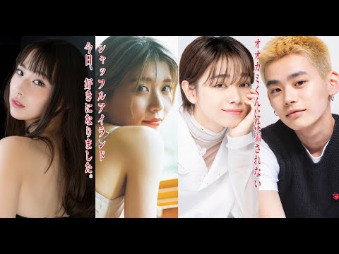 愛青少年： 激突 25 | AbemaTV原來的演技展示 - TKHUNT