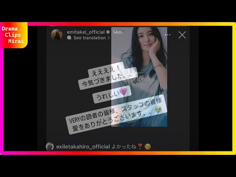 EXILE TAKAHIROが妻・武井咲にハート付きコメント！SNSで仲睦まじい夫婦愛が話題沸騰 - TKHUNT