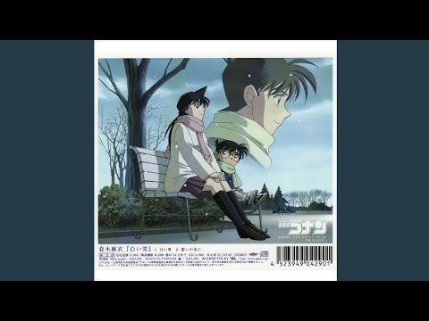 Mai Kuraki (倉木麻衣) - Shiroi Yuki (白い雪) (Detective Conan ED 26) - TKHUNT